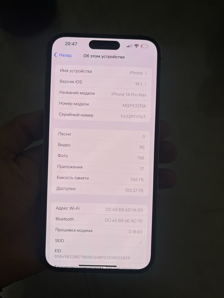 Iphone 14 pro max