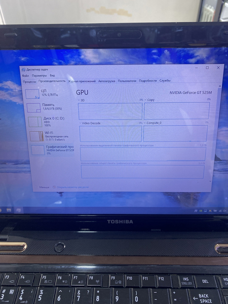 Toshiba i5 ram6gb video 1gb
