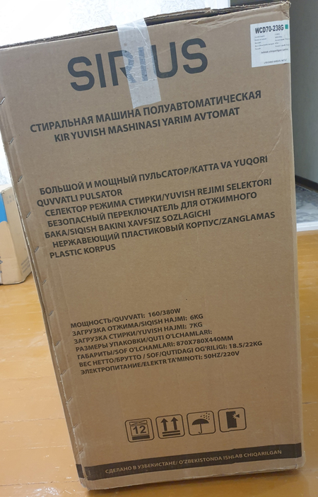 Yangi foydalanilmagan 2 tasi 1 tada.