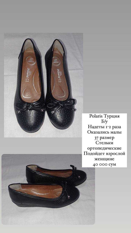 Разбираю гардероб! Обувь и одежда по 40 000 сум