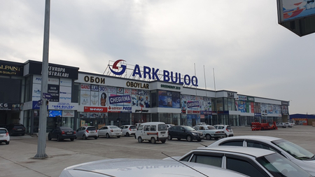 Аркбулок Магазин Продаю