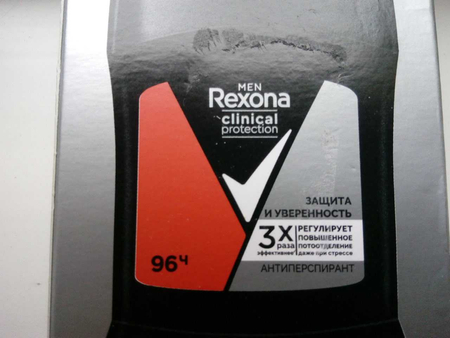 антиперспирант мужской Rexona Clinical protection