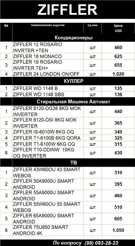 Stiralniy aftamat lar aksiya narxlarda skladdan uyizgacha dastafka tek