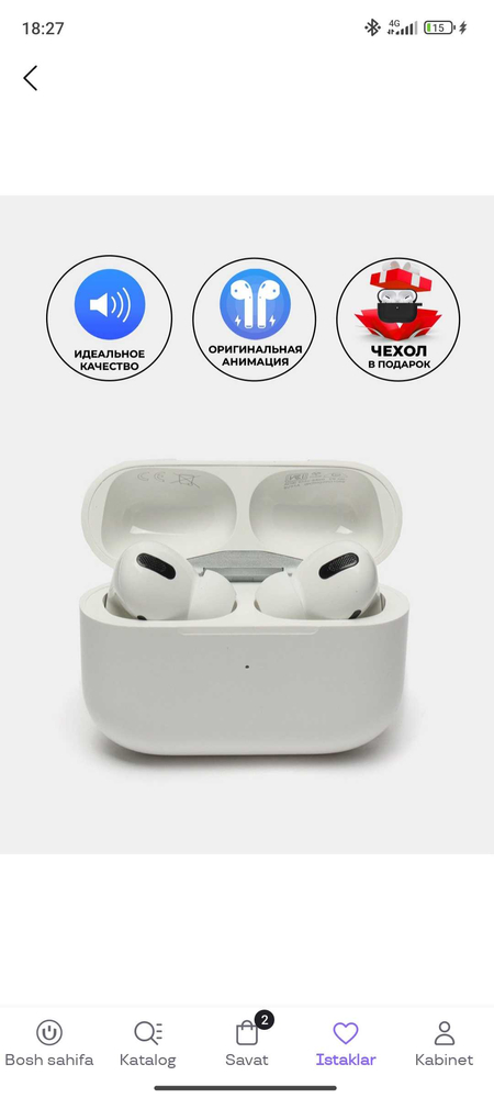 Air pods, naushnik, наушник