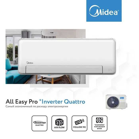Кондиционер Midea All Easy Pro Inverter 9000 BTU/LOW VOLTAGE NEW PANEL
