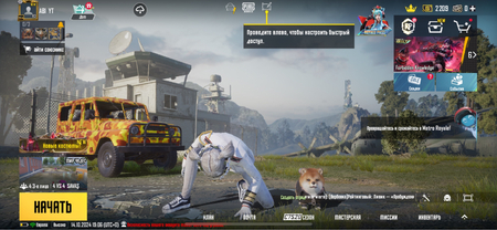 Sotiladi pubg ak arzon strim uchun