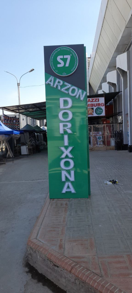 Reklama Bukva banner orakal