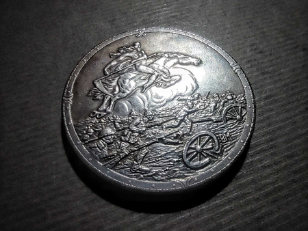 Новодел Медали Weltkrieg 1914/15. Первая Мировая война. Германия