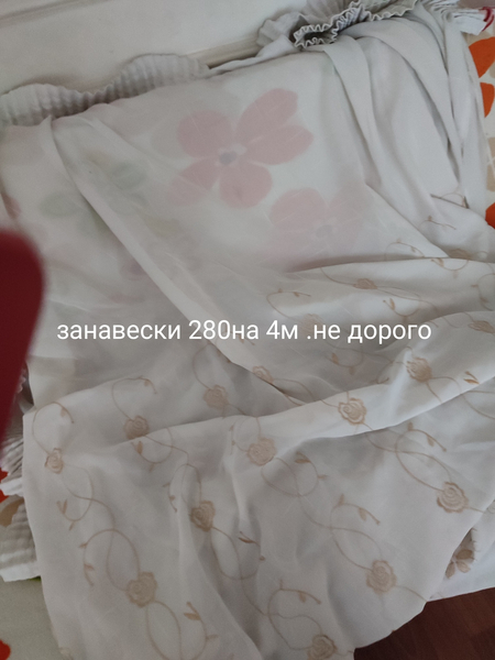Продаю занавески разные