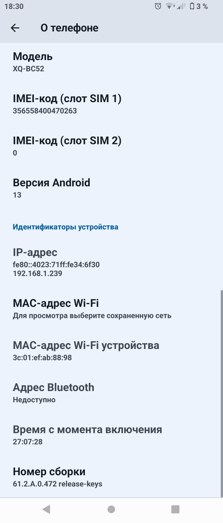 Sony Xperia 1 iii