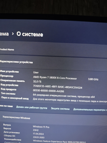 AMD Ryzen 7 5800x