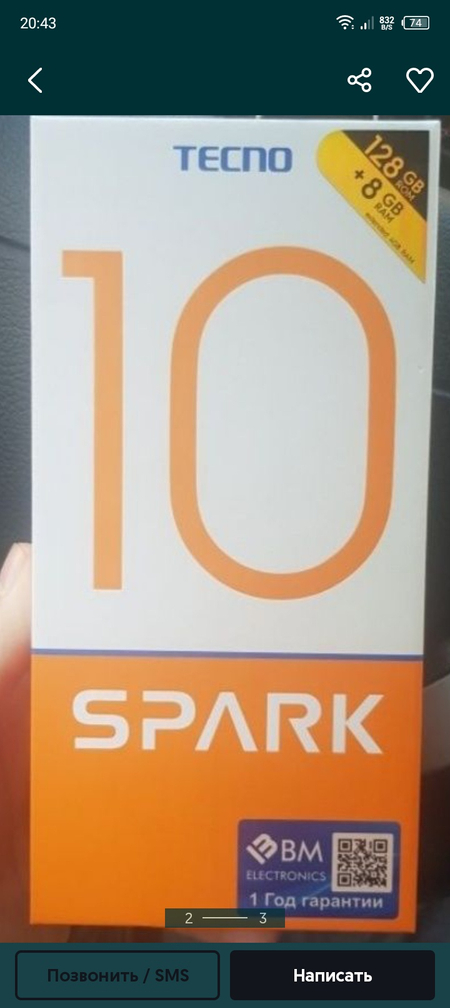 Tecno SPARK 10 8GB RAM 128GB ROM