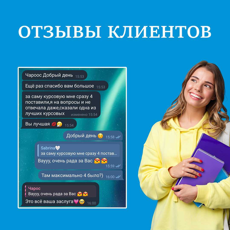 Дипломная работа / Диссертация / Научная работа PHD / Антиплагиат