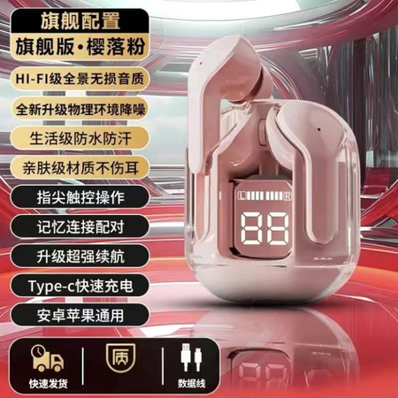 Yangi Bluetooth 2tasi 80 ming simsiz eshitish vositasi, baland koʻrini