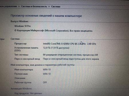 Ноутбук dell  E5470