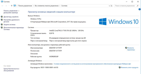 Игровой компьютер арзон нархда core i3 7100, ddr4 8gb, MSI GTX 1050
