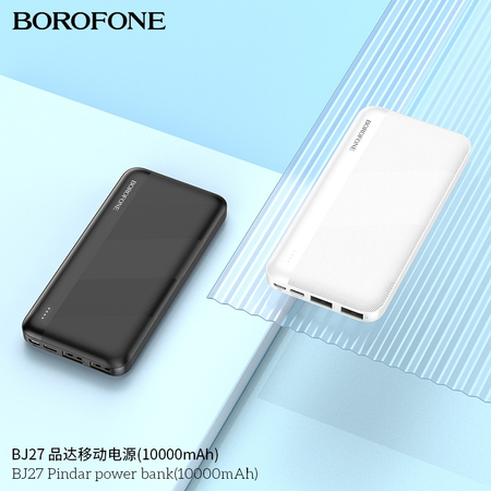 Borofone BJ27 Pindar series 10000mAh Power Bank