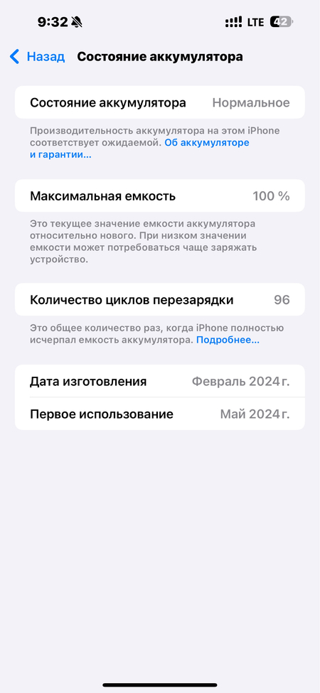 iPhone 15 pro max Natural Titanium