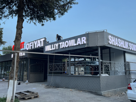 Reklama bukva baner orakal setka barchasi mavjud