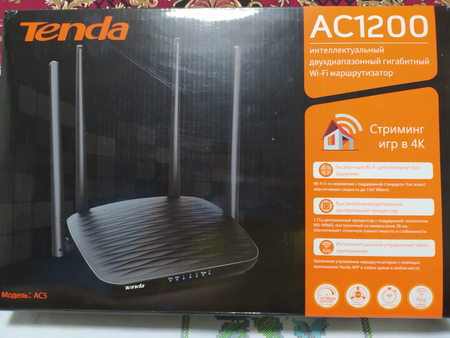 Wi-fi Tenda optika