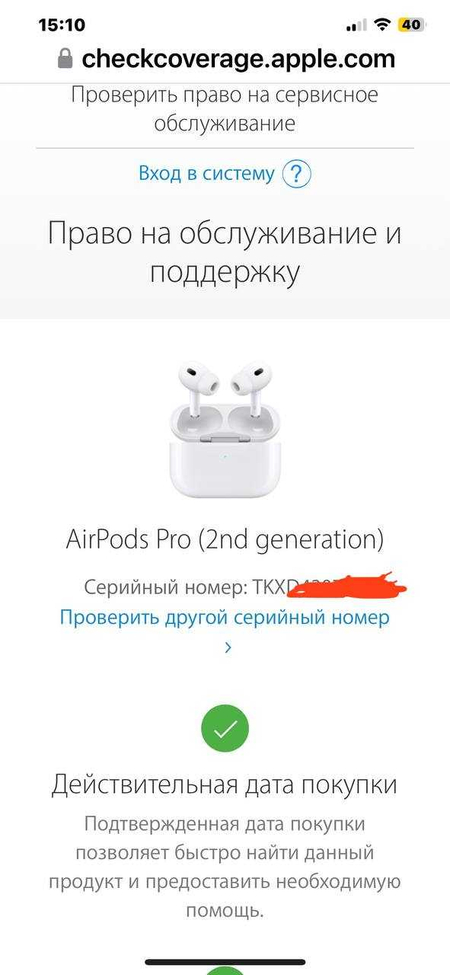 Apple Airpods pro2 (IOS-16) чип Node, активный шумодав (служба дост)