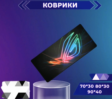 Продается разные виды коврики для мыши черные и с рисунками .