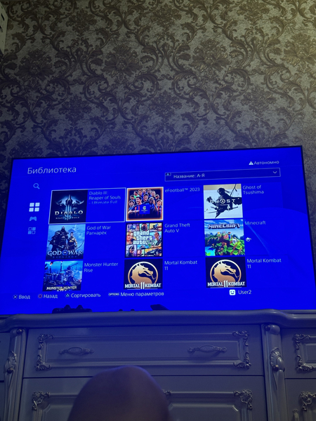 Ps4pro приставка