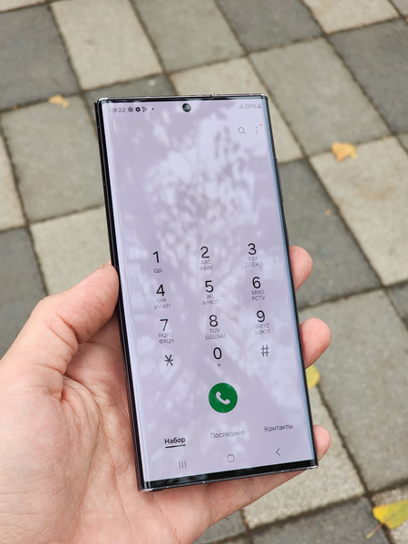 Srochna Samsung S22 Ultra Duos Vetnam sotiladi 12/256 gb