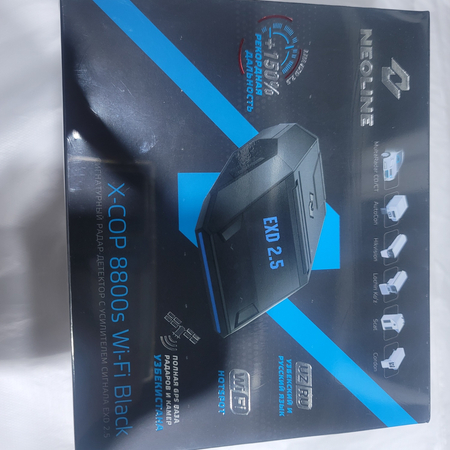 Neoline 8800 srochna sotiladi