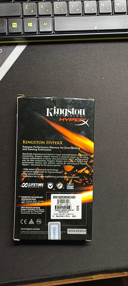 Оперативная память DDR3  Kingston HyperX 4Gb