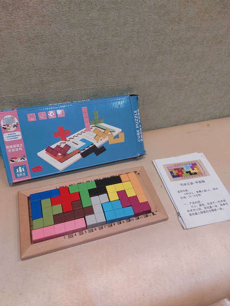 Развивающая игра катамино!