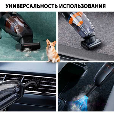Baseus Портативный пылесос AP02 160 Вт 6000 Па