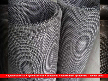 Сетка сварная рулонная setka yol rulon setka 21,6х14,3