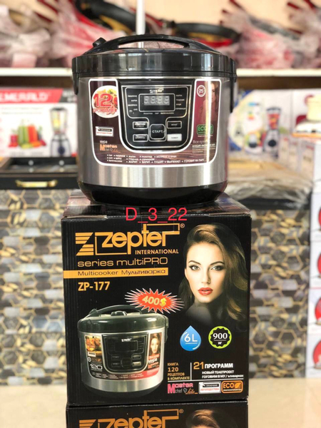 Zepter мультиварка