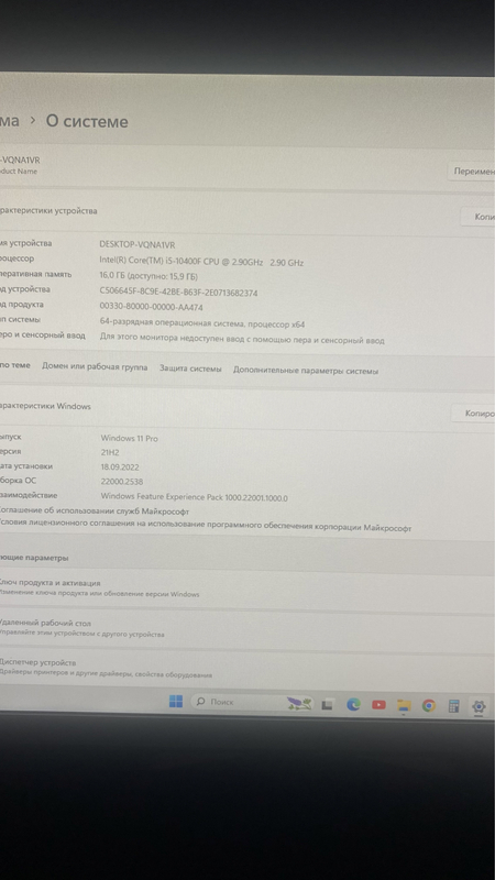 Kompyuter sotiladi продаётся компютер