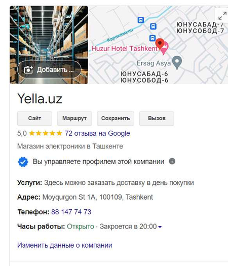 Нужен инвестор в прибыльный бизнес