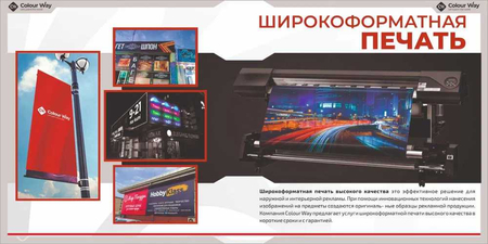 ООО