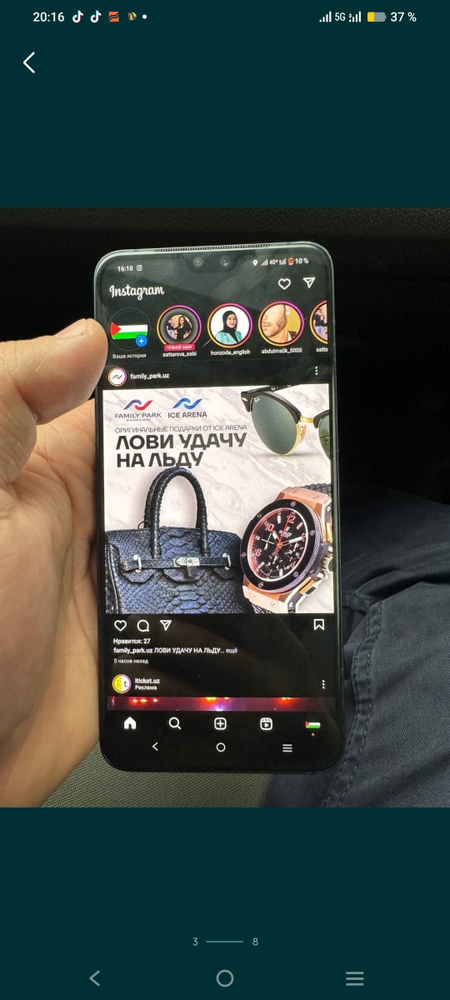 Vivo v 23 5G 8/12