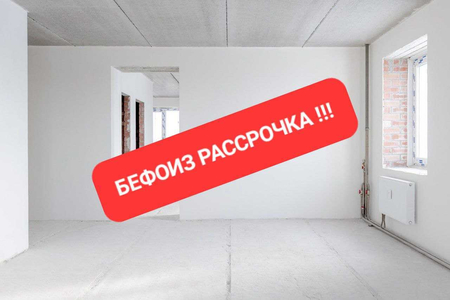 Хонадонлар 44 ойга фоизсиз булиб тулашга берилади