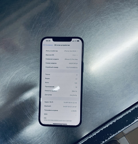 Iphone 12 pro max