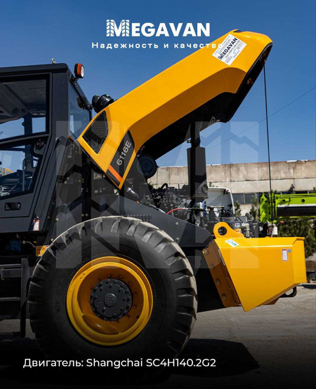 LiuGong 6116E Katog катог