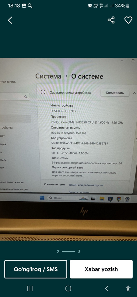 hp kompyuter original чиста American