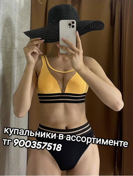 Купальники в ассортименте