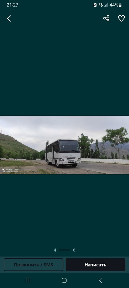 Заказ Автобус ISUZU