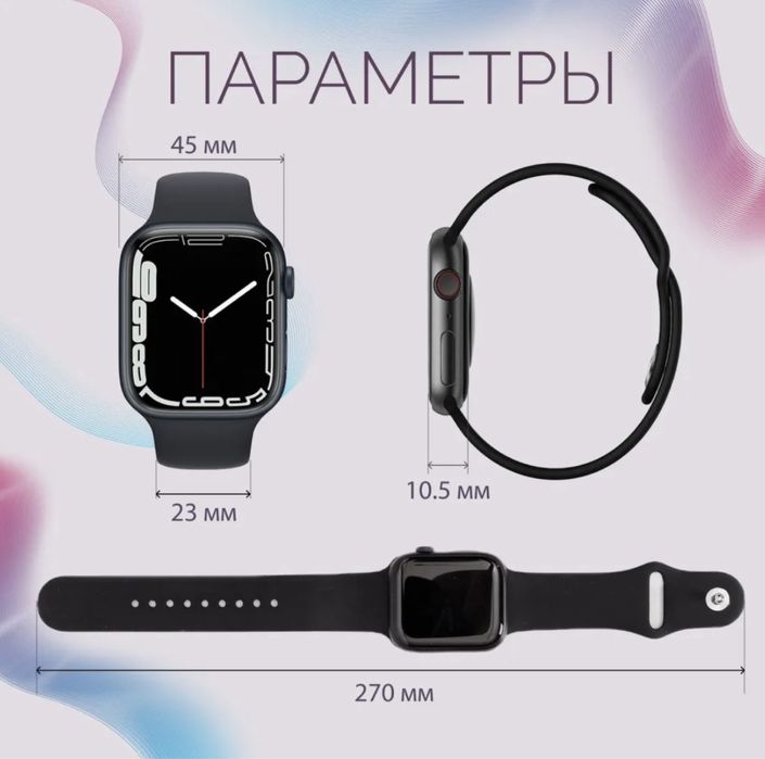 X8 PRO smart watch