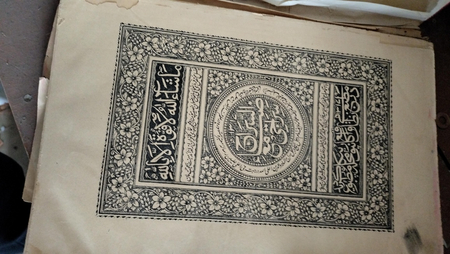 Eski qo'lyozmalar
