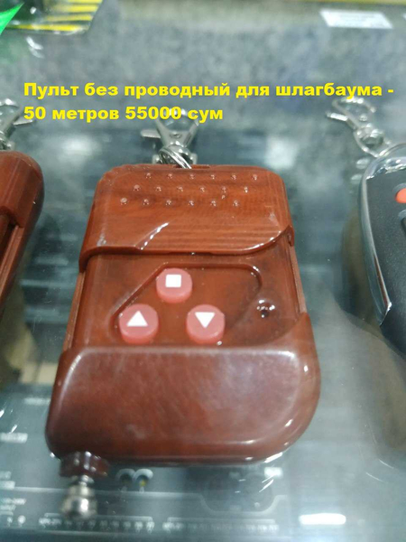 Шлакбаум Установка ремонт