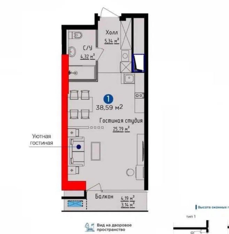 Срочно продается 1 комнатная квартира Utower