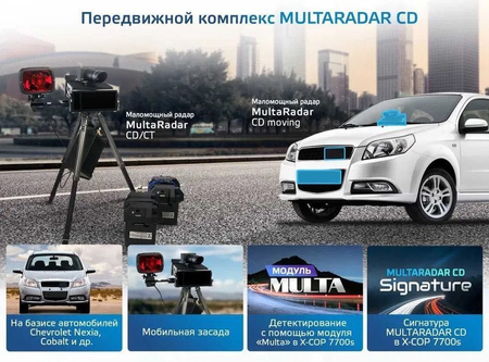 Antiradar Neoline X-COP 7700s 449 000 сўмдан 5 га бўлиб тўлашга