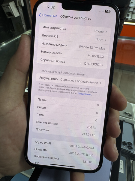 13 Pro Max 256GB 77%